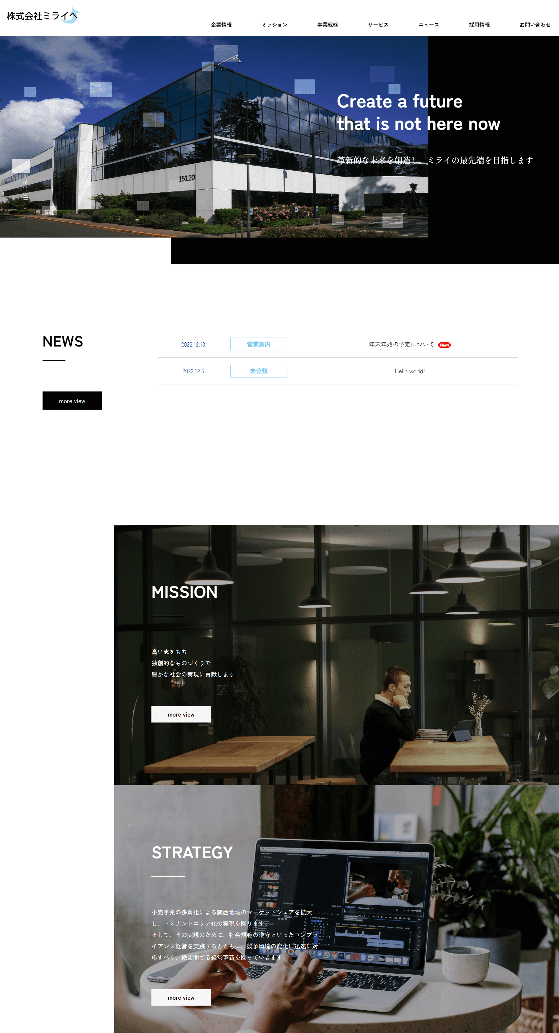 ホームページ・LP制作 - KT-Graph