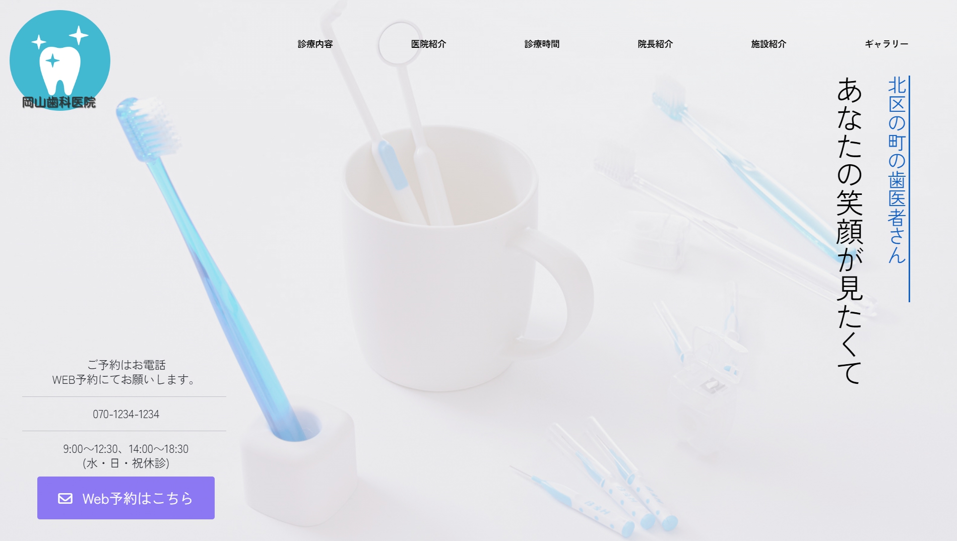 ホームページ・LP制作 - KT-Graph